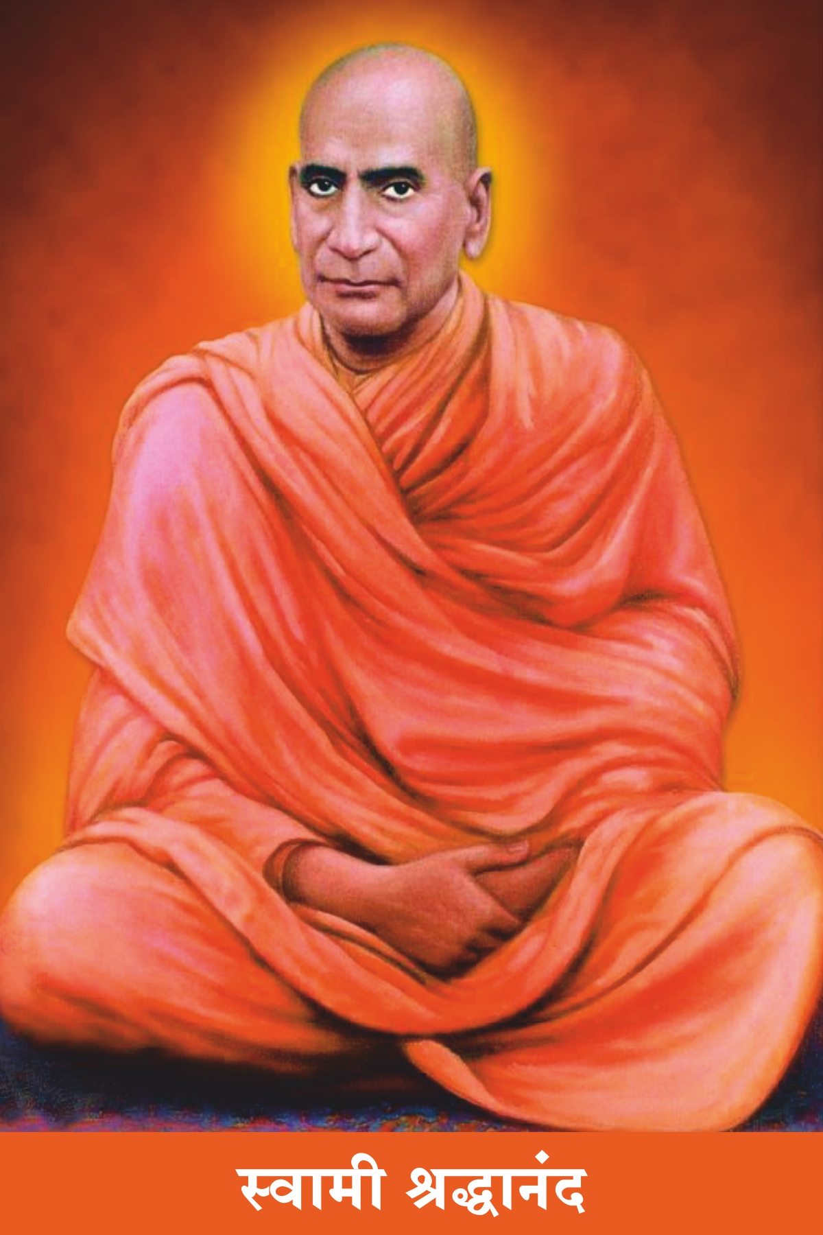 Our Branch – 'Swa'-Roopwardhinee